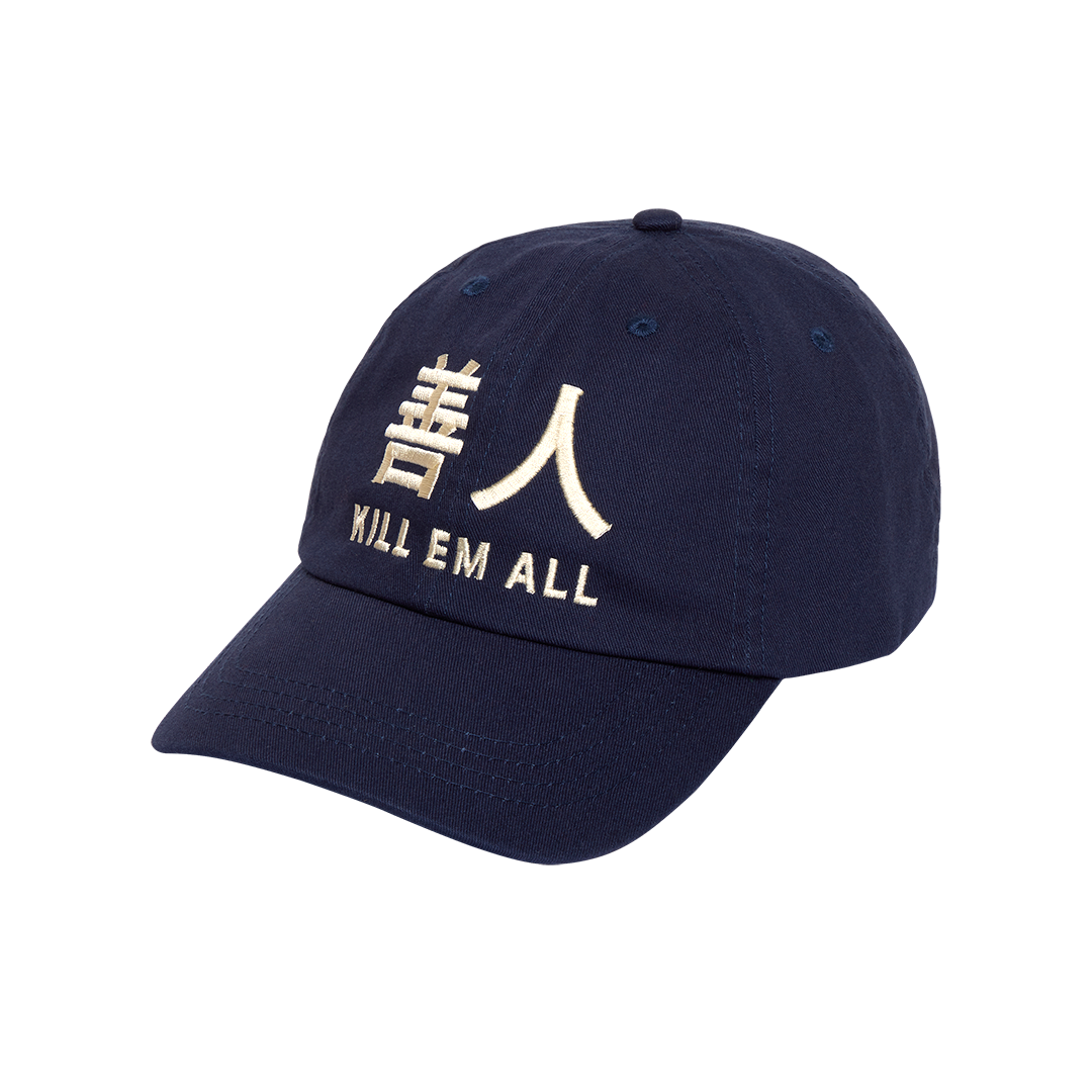 UTOPIA PROJECT 6 PANEL - Blue – Dark Arts Coffee